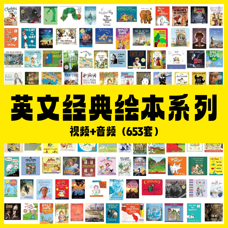 英文经典绘本视频+音频653套系列_英文动画片,英语动画片,英语启蒙动画片,英文原版动画片,儿童英语启蒙动画片